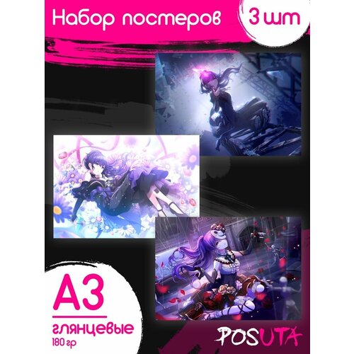 Постеры Asahina Mafuyu 25-ji Nightcord de Project Sekai