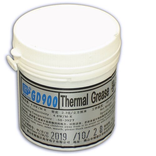 Термопаста GD900 CN150 150 грамм