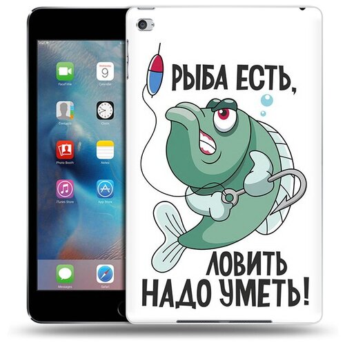 Чехол задняя-панель-накладка-бампер MyPads Рыба есть , ловить надо уметь для iPad mini 4 7.9 (2015)-A1538/A1550 противоударный