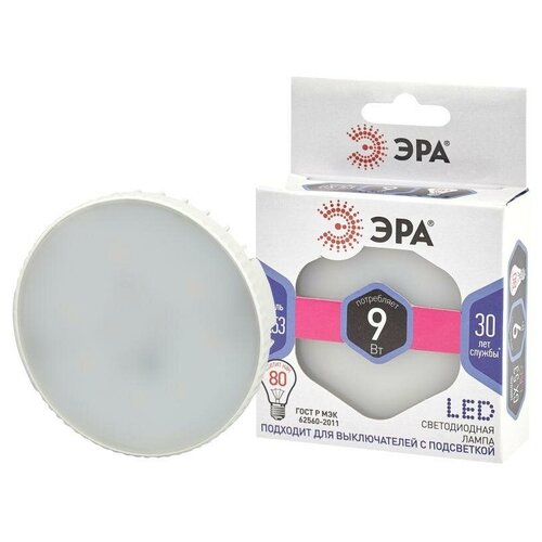 Лампа светодиодная LED GX-9W-860-GX53 GX 9Вт таблетка GX53 холод. бел. | код. Б0048019 | Эра (25шт. в упак.)