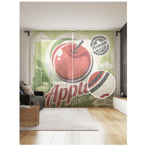 Тюль, фототюль длинный JoyArty "Упаковка яблочного сока" высота 265 см, ширина 145 см (2 полотна) на шторной ленте, крючки в комплекте