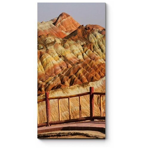 Модульная картина Разноцветные горы 60x120