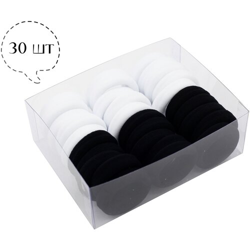 Резинки для волос, набор черные и белые 30 шт