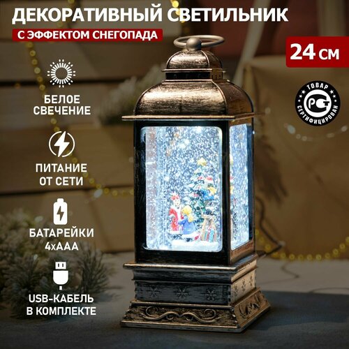 Светильник NEON-NIGHT фонарь с эффектом снегопада Рождество, 24 см, серебро