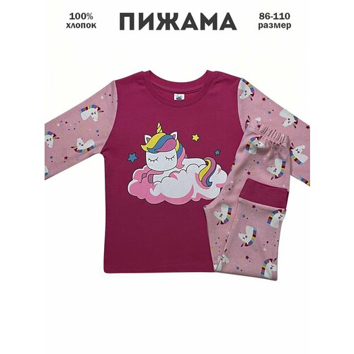 Пижама  ELEPHANT KIDS, размер 104, розовый