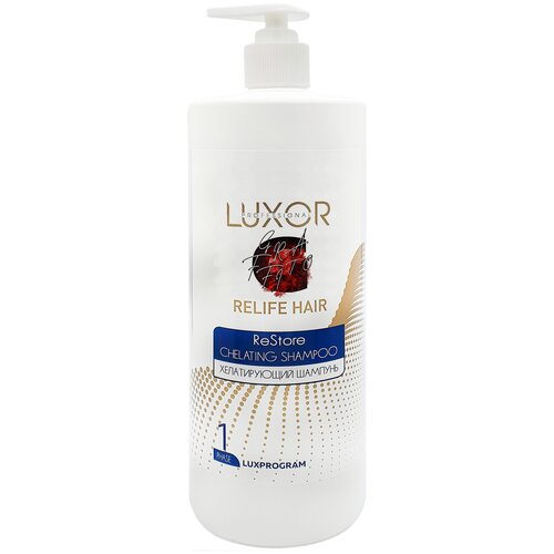 Luxor Professional. Хелатирующий шампунь. ReLife. 1000 мл.