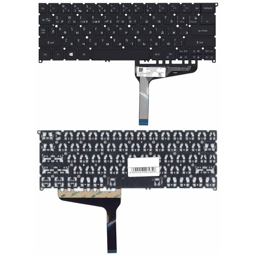 Клавиатура для ноутбука Acer Spin 7 SP714-51 черная с пдсветкой