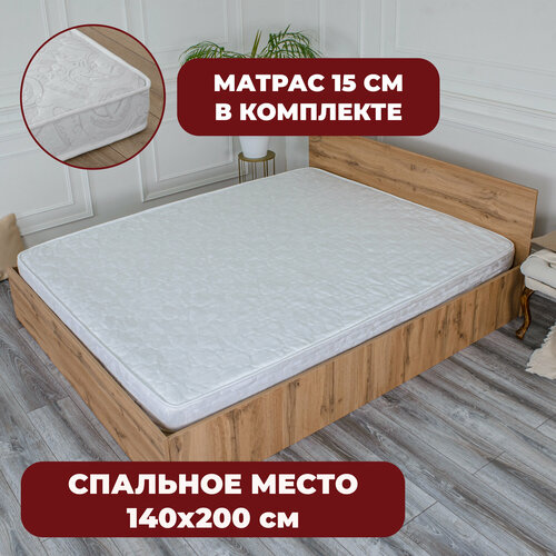 Двуспальная кровать Парма с матрасом Лайт Плюс, 140х200 см