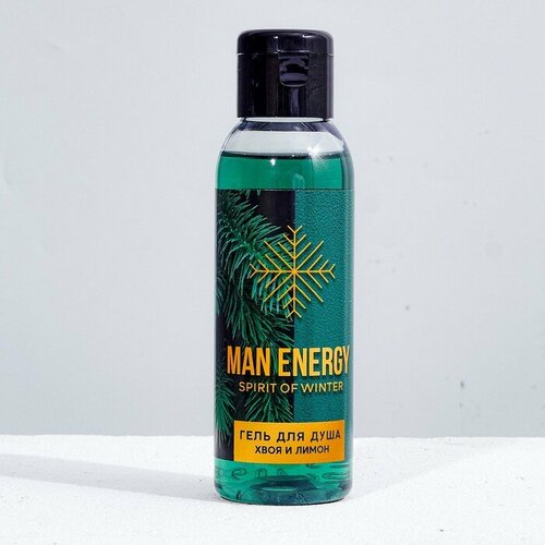 Гель для душа MAN ENERGY, 100 мл, аромат хвои и лимона, чистое счастье