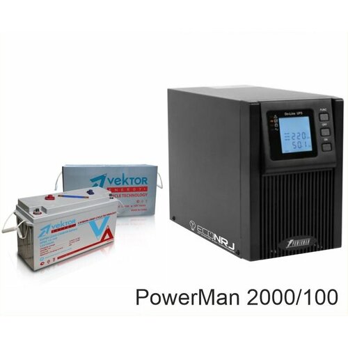 ИБП POWERMAN ONLINE 2000 Plus + Vektor VPbC 12-100