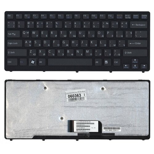 Клавиатура для ноутбука Sony Vaio VPC-CW VPCW (черная)