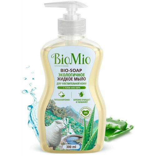 Антибактериальное гипоаллергенное жидкое эко мыло для рук с дозатором BioMio BIO-SOAP SENSITIVE Увлажняющее, алоэ вера, 300 мл