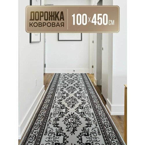 Ковровая дорожка ANGELIKA4-BEIGE