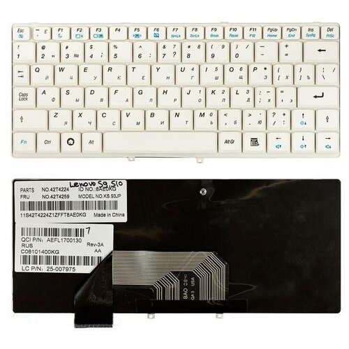 Клавиатура для ноутбука Lenovo IdeaPad S10E белая
