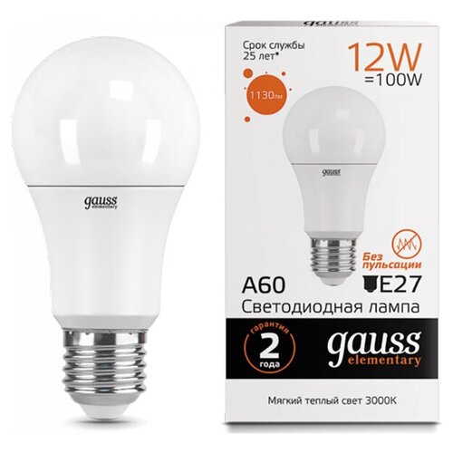 Лампа GAUSS LED Elementary A60 12W E27 1130lm 3000K упаковка 10шт