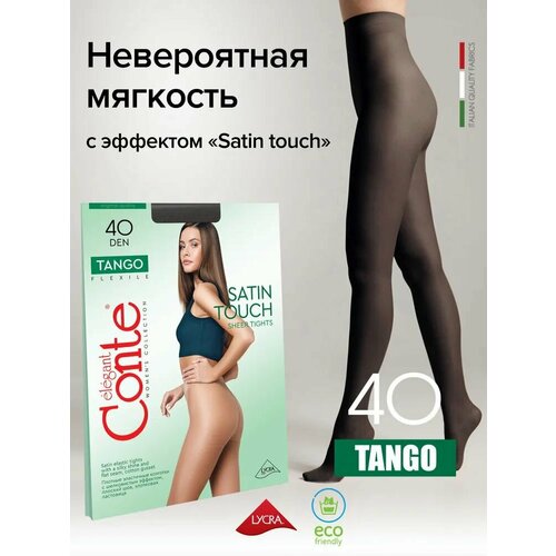 Колготки  Conte, 40 den, 3 шт., размер 3, коричневый