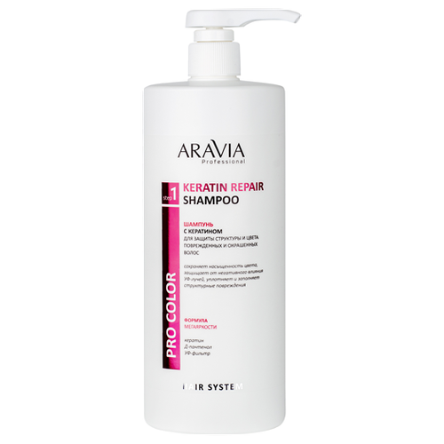 Aravia ARAVIA Professional Keratin Repair Shampoo (Шампунь с кератином для защиты структуры и цвета поврежденных и окрашенных волос), 1000 мл