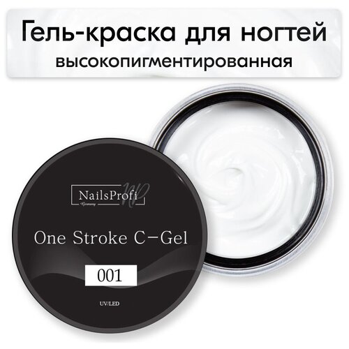 NailsProfi краска гелевая One Stroke C-Gel, 15 г