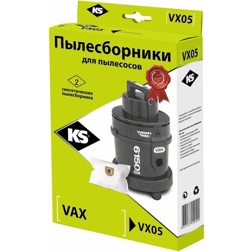 Пылесборник VX05, Мешки для пылесоса VAX