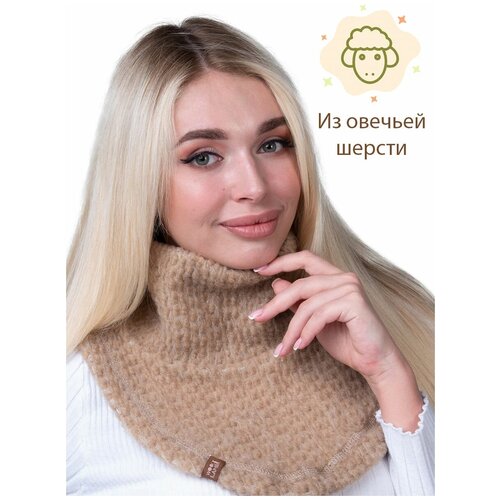 Манишка Wool Lamb, бежевый