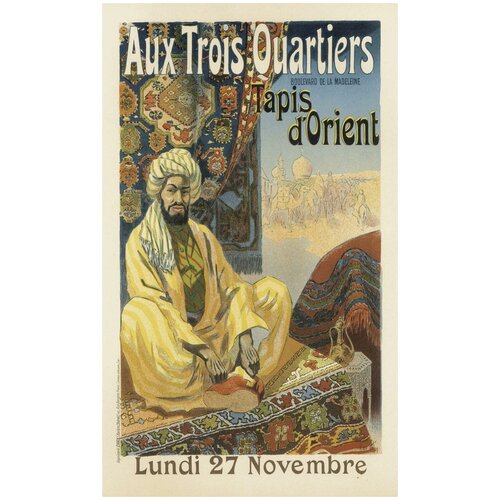 Постер / Плакат / Картина Афиша - Распродажа ковров Aux Trois Quartiers 40х50 см в раме