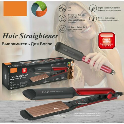 Профессиональная плойка-гофре, гофре для волос, щипцы R.418R /45Вт/Керамическое покрытие/Быстрый нагрев/4 режима/Индикатор/Для всех типов волос