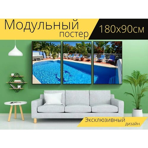 Модульный постер "У бассейна, бассейн, плавание" 180 x 90 см. для интерьера