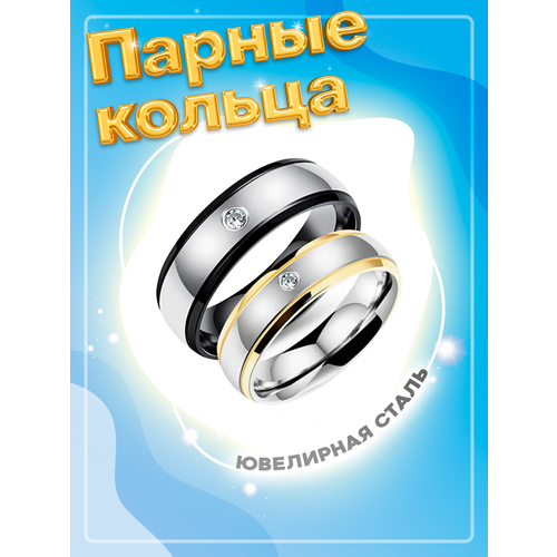 Кольцо помолвочное 4Love4You, циркон, размер 19.5, серебряный, черный