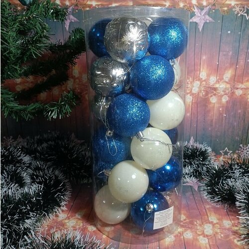 Набор новогодних шаров, синие-серебро-белые, d-7, 24 штуки.
