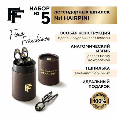 Шпильки Fiona Franchimon No1 Hairpin Черная (Black) Тубус ( 5 шт)