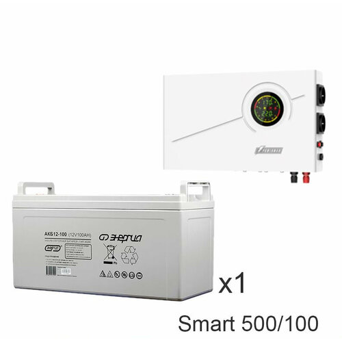 ИБП Powerman Smart 500 INV + Энергия АКБ 12–100