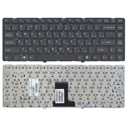 Клавиатура для ноутбука Sony Vaio MP-09L16SU-886 черная без рамки