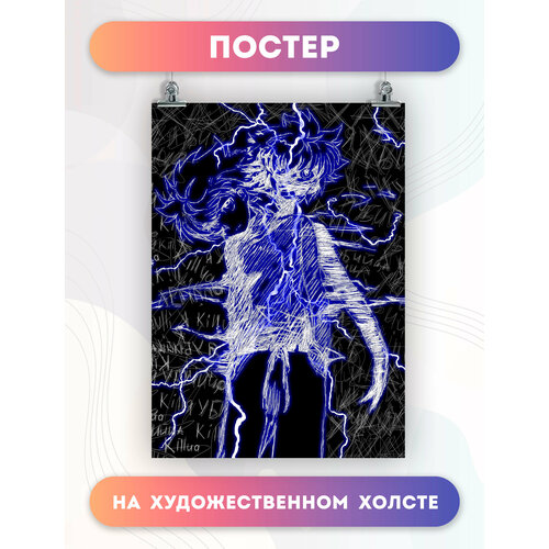 Постер на холсте - Zxcursed Курсед Dead Inside репер стример геймер Дота 2 Dota 2 (1) 30х40 см