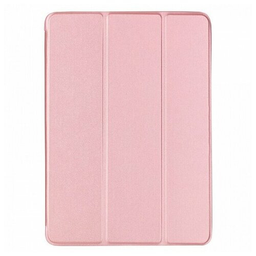 Чехол книжка для iPad New 9.7 (2017/2018) Smart case, розовое золото