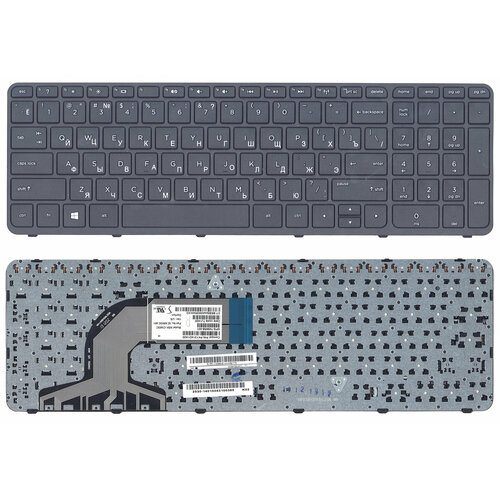 Клавиатура для ноутбука HP Pavilion 15-e032er черная с рамкой