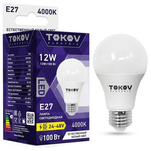 Лампа светодиодная низковольтная 12Вт А60 4000К Е27 24/48В | код. TKE-A60-E27-12-4K-24/48 | TOKOV ELECTRIC (7шт. в упак.)