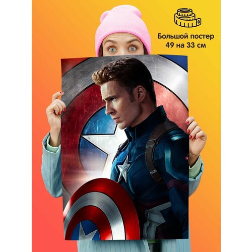 Постер плакат Captain America Капитан Америка