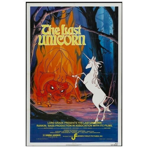 Плакат, постер на холсте Последний единорог (The Last Unicorn), Джулз Басс, Артур Ранкин мл. Размер 21 х 30 см