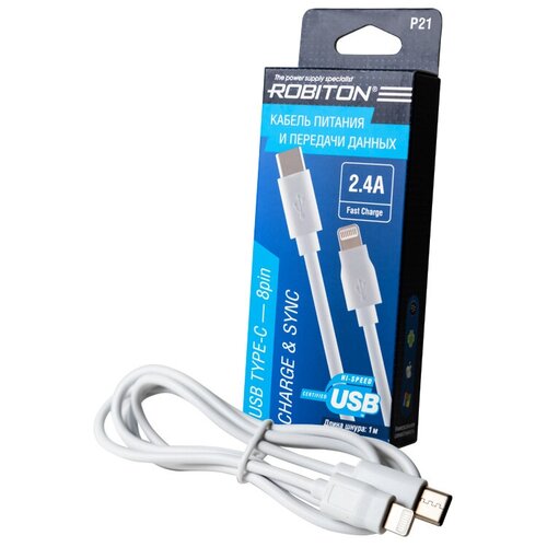 Кабель USB ROBITON P21 USB TYPE-C - 8pin (AppleLightning), Charge&Sync, 1м белый BL1