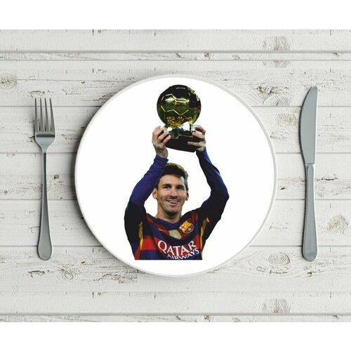 Тарелка Messi, Месси №25