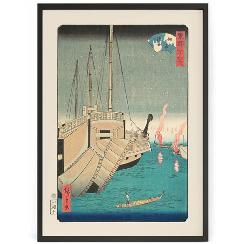 Плакат на стену Японская гравюра Укие-э корабли 1800х от Утагава Хиросигэ 70 x 50 см в тубусе