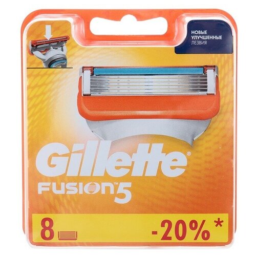 Сменные кассеты Gillette Fusion, 5 лезвий, 8 шт