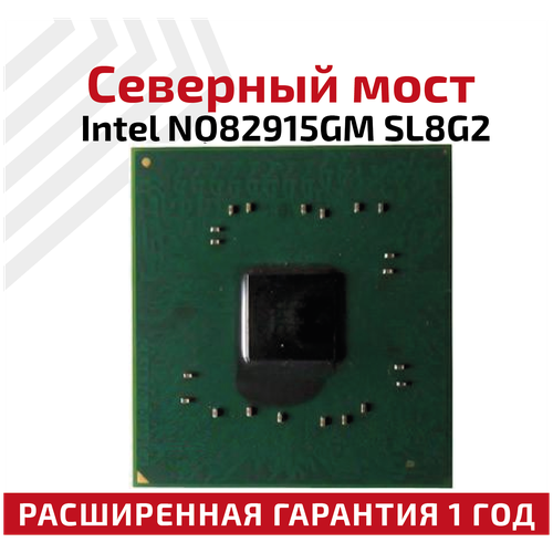 Северный мост Intel NQ82915GM SL8G2