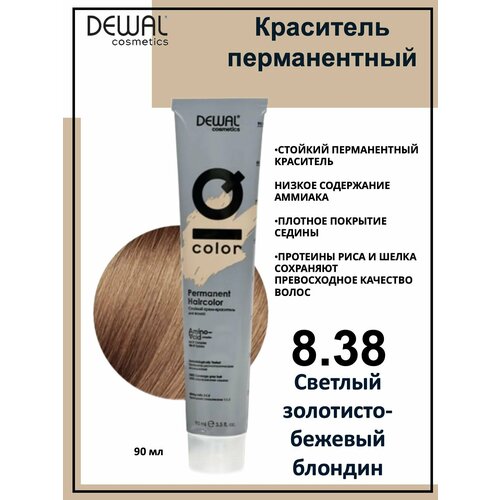 Dewal Cosmetics Крем-краска для волос IQ Color 8/38 светлый золотисто-бежевый блондин, 90мл