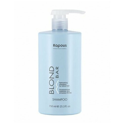 Kapous Professional Шампунь для волос освежающий для оттенков блонд Blond Bar Kapous 750мл
