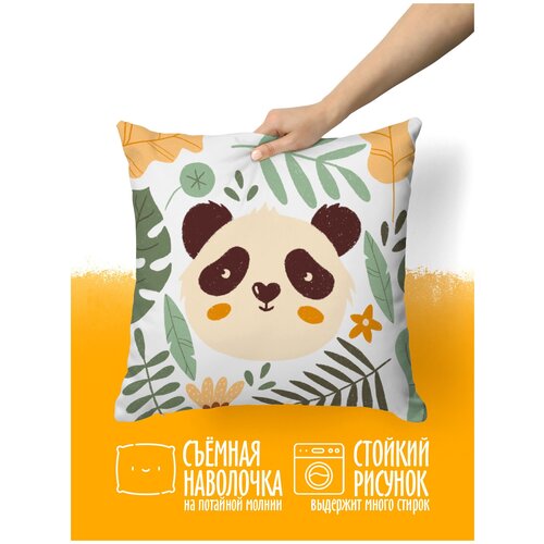 Подушка декоративная Сафари Панда в растениях