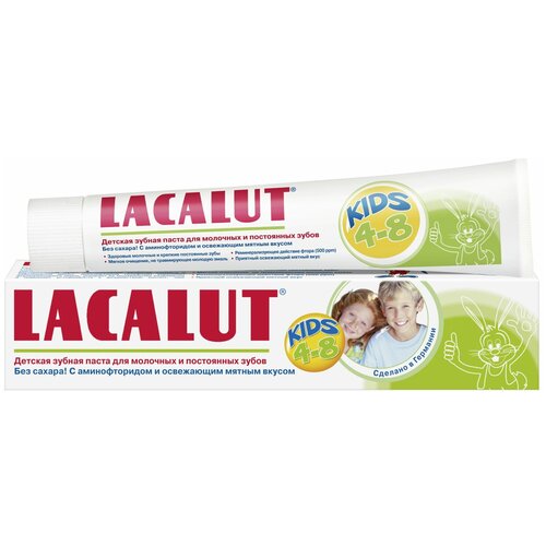 Зубная паста Lacalut детская от 4 до 8 лет