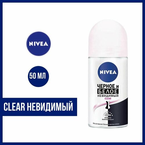 Антиперспирант-ролл Nivea Clear Невидимый на черном и белом, 50 мл.