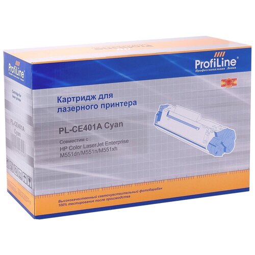 Картридж ProfiLine PL-CE401A-C, 6000 стр, голубой