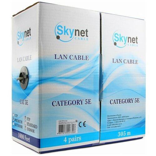 SkyNet Кабель FTP indoor 4x2x0 48 медный FLUKE TEST кат.5e однож. 305 м box серый [CSS-FTP-4-